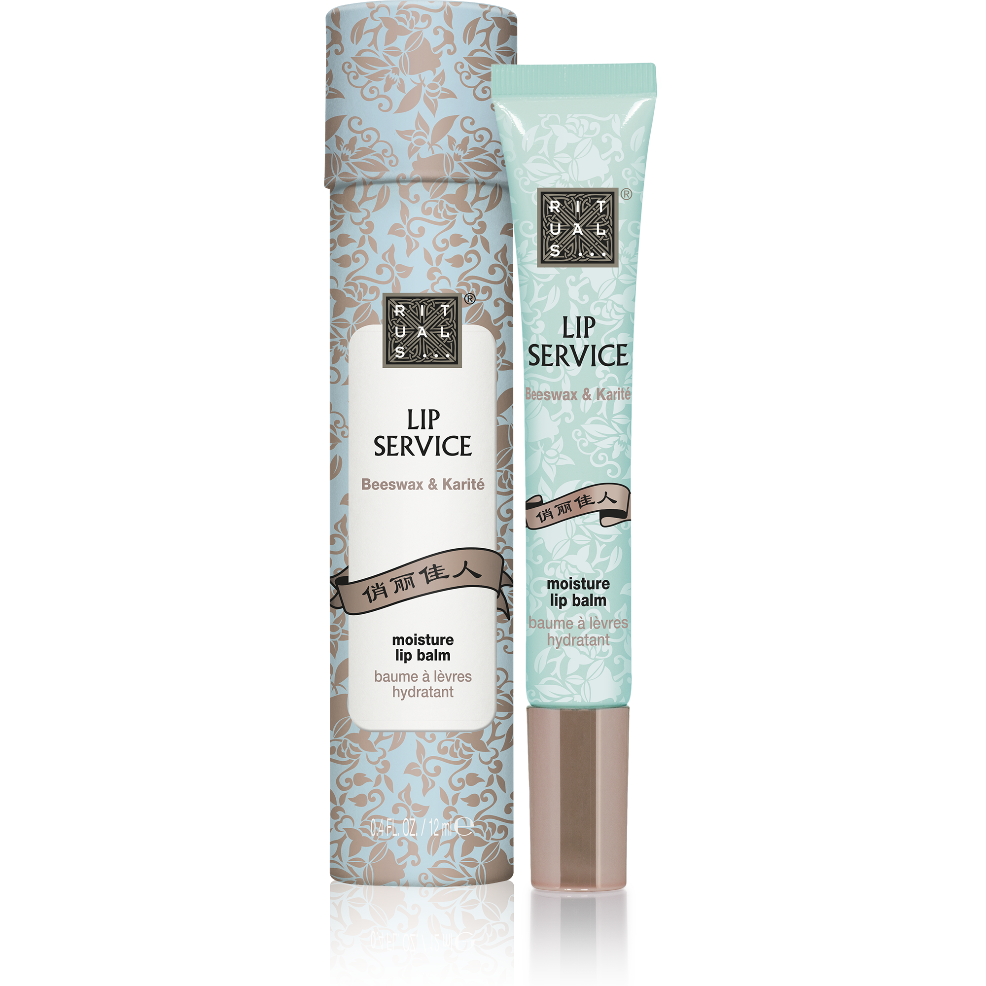 Lip Service - lip balm | RITUALS