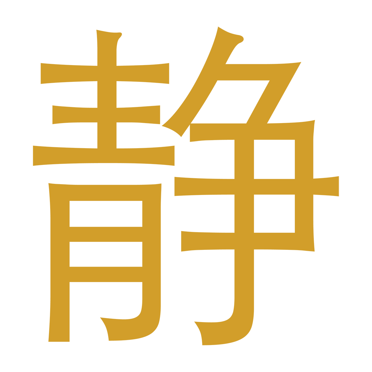 The Ritual of Jing Conditioner - regenerator | RITUALS